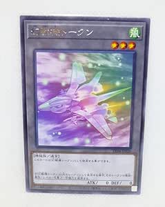 Amazon.co.jp: 遊戯王 TK04-JP026 幻獣機トークン R : ホビー