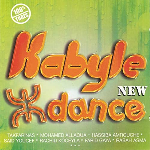 Amazon MusicでVARIOUS ARTISTSのKabyle Danceを再生する
