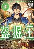 ・製造元:KADOKAWA/メディアファクトリー＿