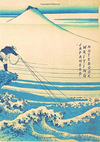 Buy Japanese Writing : A4 Kanji, Hiragana and Katakana Practice Writing ...