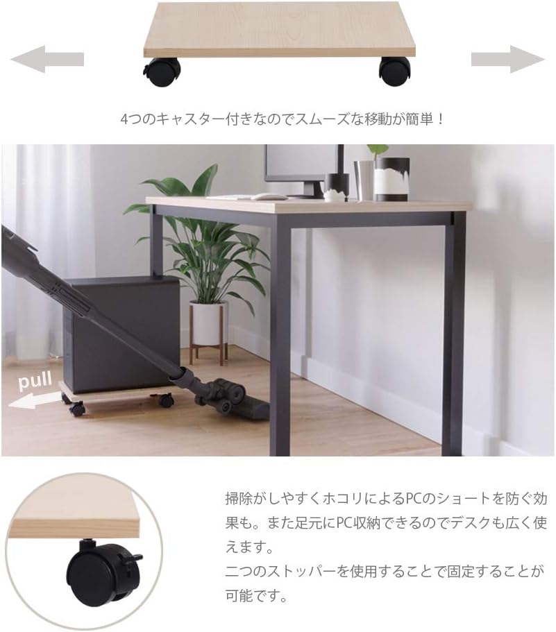 Buy DOMY HOME Rolling Dolly, CPU Stand, PC Storage Box, PC Wagon, PC ...