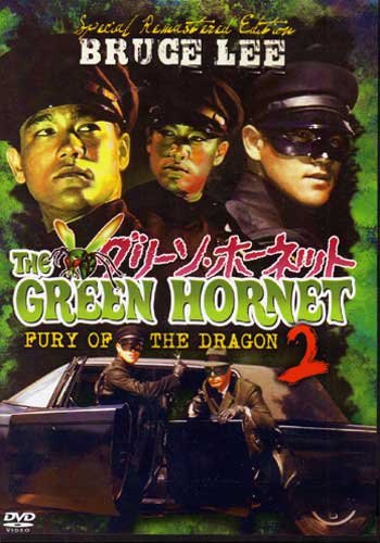 Amazon.com: The Green Hornet Vol. 2 - Fury of the Dragon : Van Williams ...