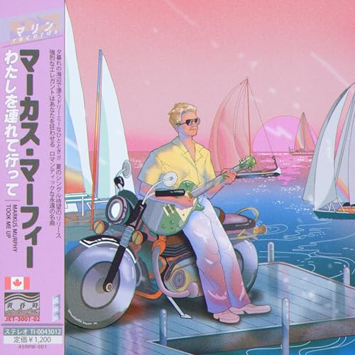 Play Took Me Up by Markus Murphy on Amazon Music Unlimited