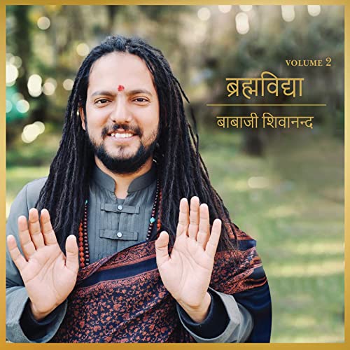 Amazon.com: ब्रह्मविद्या: Volume 2 (Hindi Edition) eBook : Shivananda, Babaji: Kindle Store