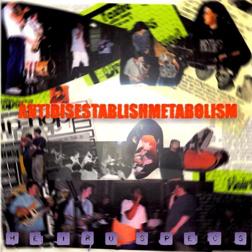 Play Antidisestablishmetabolism by Heiruspecs on Amazon Music