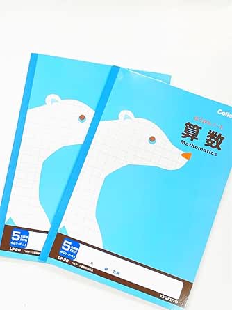Amazon.co.jp: Japan Notebook, Apika, Sansu, Math Notebook, 0.2 inch (5 ...