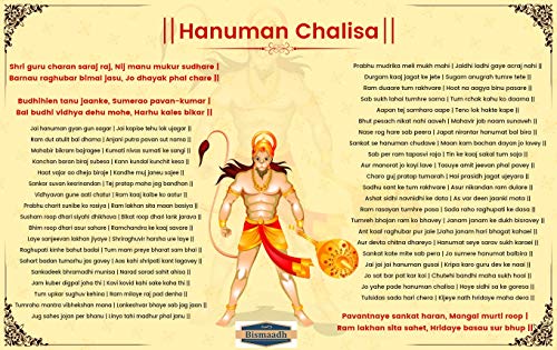 BISMAADH Electric Full Hanuman Chalisa & Gayatri Mantra Religious ...
