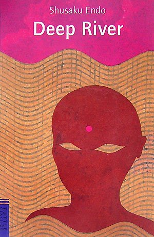 Amazon.com: 深い河（英文版）―Deep River (タトルクラシックス ): 9784805306185: Books