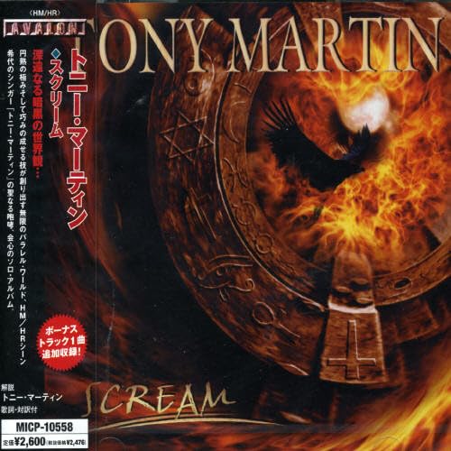 Martin, Tony - Scream - Amazon.com Music
