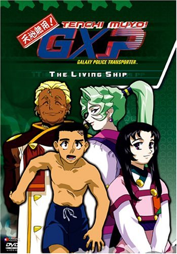 Amazon.com: Tenchi Muyo GXP - Living Ship (Vol. 5) : Movies & TV