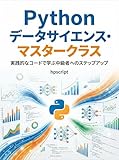 【発売日：2026年01月31日】