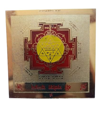 Buy Shree Ganesh Yantra Online at Low Prices in India - Amazon.in