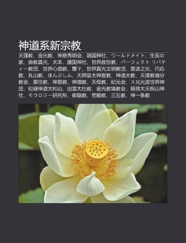 Amazon.co.jp: Shen DAO XI X N Z Ng Jiao: Ti N L Jiao, J N Gu Ng Jiao ...