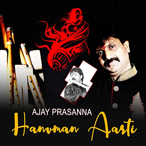 Spiele Hanuman Aarti (Hanuman Chalisa) von Ajay Prasanna auf Amazon ...