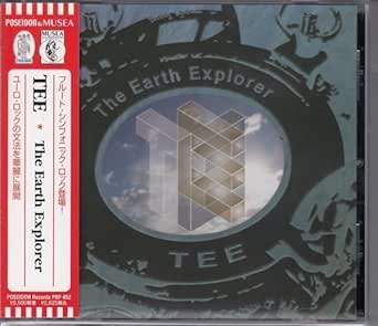 Amazon.co.jp: TEE/THE EARTH EXPLORER（国内盤CD） : おもちゃ