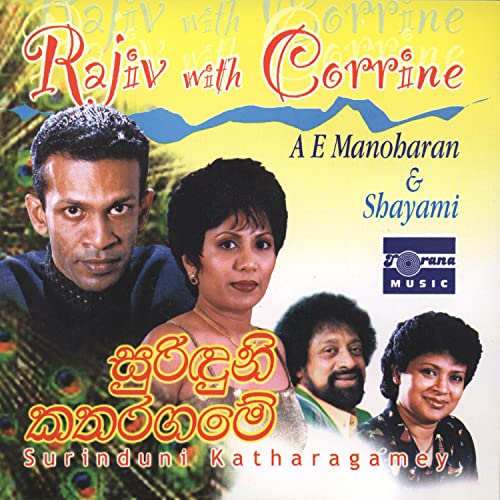 Amazon.com: Surinduni Katharagamey : Rajiv Sebastian: Digital Music