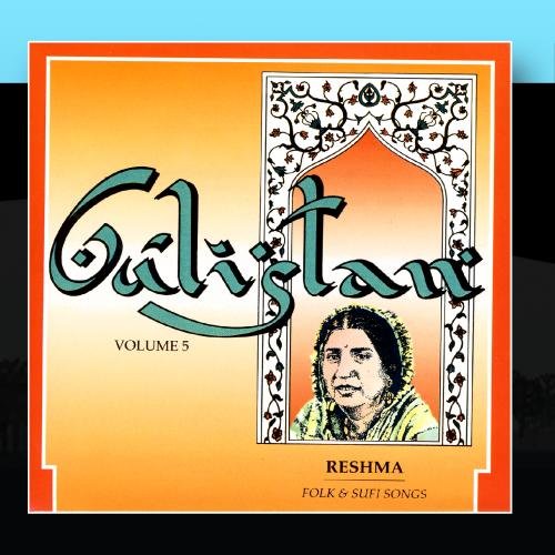 Amazon.com: Gulistan Volume 5: CDs & Vinyl
