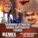 【発売日：2025年05月14日】・製造元:Jhankar Music