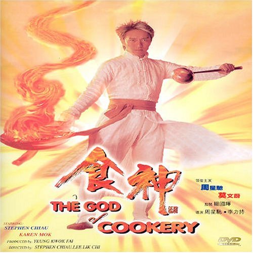 God of Cookery (UK Import): Amazon.de: DVD & Blu-ray