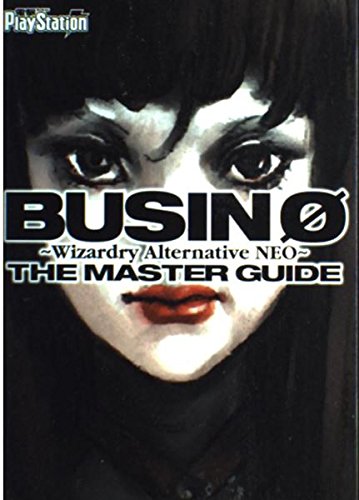 Amazon.com: BUSIN 0‐Wizardry Alternative NEO‐THE MASTER GUIDE (電撃プレイ ...