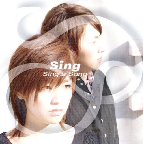 Sing, Sing - Sing a Song - Amazon.com Music