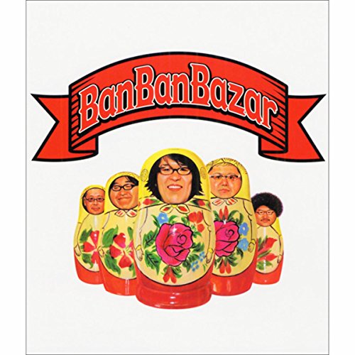 Play Shinjukuekide Matteta (Kanzenban) by Ban Ban Bazar on Amazon Music