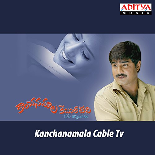 Play Kanchanamala Cable Tv by K.M.Radhakrishnan on Amazon Music