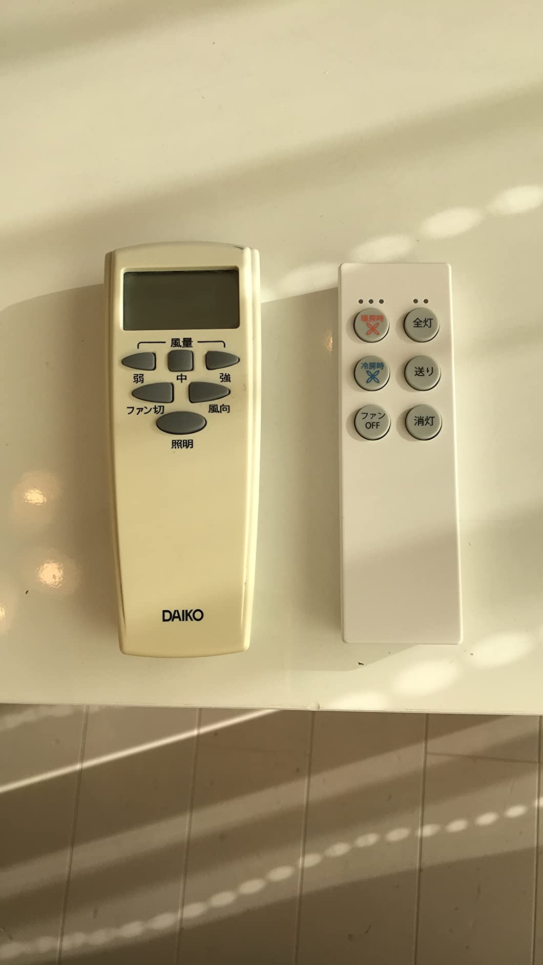 Amazon | 大光電機（DAIKO）シーリングファンリモコン DP-40380 | 大光電機 | シーリングファンライト 通販