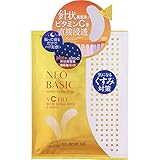 ・ブランド:ネオベーシック・製造元:コスメティックローランド・サイズ:2枚・原産国:日本・内容量:2枚・スキンタイプ:全肌質対応