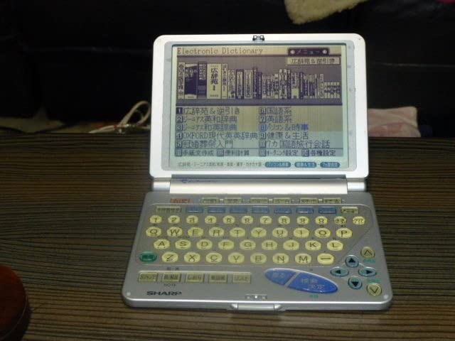Amazon | SHARP PW-9800 電子辞書 | 電子辞書