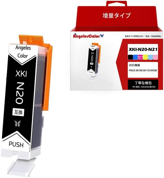 Amazon.co.jp: 【AngelesColor】XKI-N20 インク N20 互換インク 単品 N20bk XKI-N20 ブラック ...