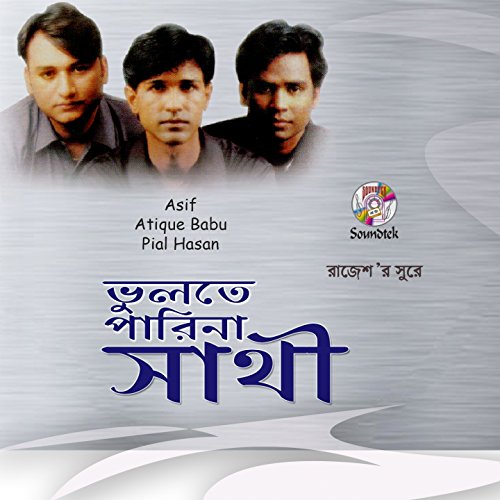Play Vulte Parina Shathi by Asif Akbar, Pial Hasan, Atique Babu on ...