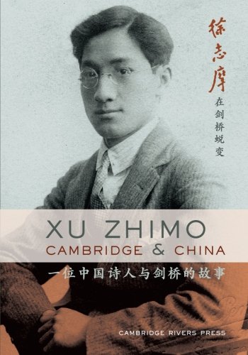 Xu Zhimo: Cambridge and China: Wang, Zilan: 9781535294539: Amazon.com ...