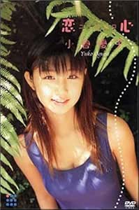 Yuko Ogura: love [DVD] : Amazon.com.au: Movies & TV