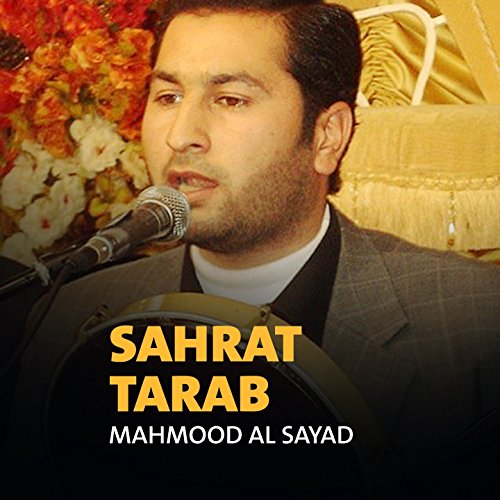 Amazon MusicでMahmood Al SayadのSahrat Tarab (Quran)を再生する