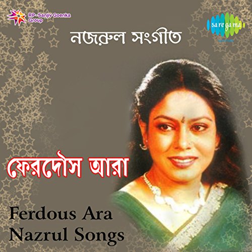 Play Ferdous Ara Nazrul Songs by Ferdous Ara on Amazon Music