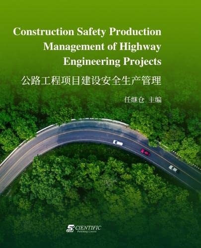 Construction Safety Production Management of Highway Engineering ...