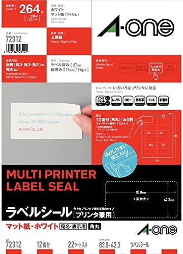 Amazon.co.jp: A-one Printer Label Stickers 12 labels : Office Products