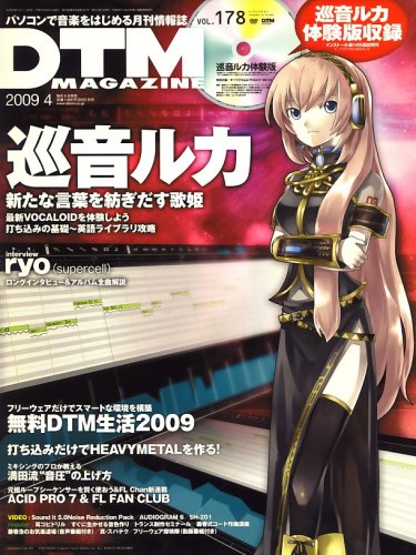 DTM MAGAZINE 2009年 04月号 [雑誌] |本 | 通販 | Amazon