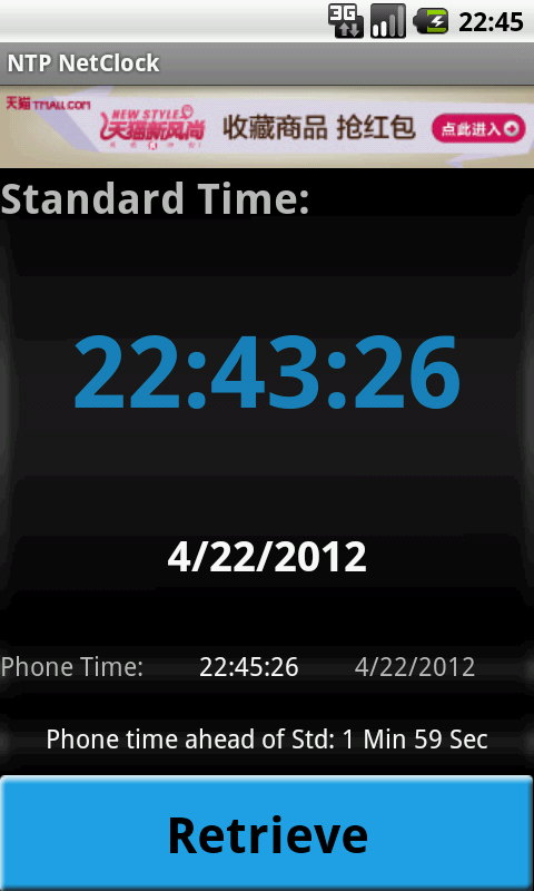 NTP NetClock - App on Amazon Appstore