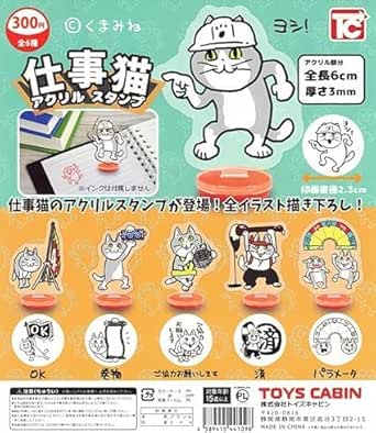 Amazon.co.jp: S44U S44U Acrylic Stamp Set of 6 Types Stand, Figure ...