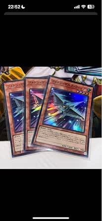 Amazon.co.jp: Photon Delta Wing Super 3 Pack : Toys & Games