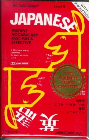 Vocabulearn Japanese/English Level 2: Instant Vocabulary Fast, Fun ...