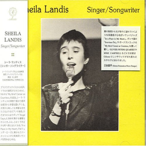 Singer/Songwriter: Sheila Landis: Amazon.in: Music}