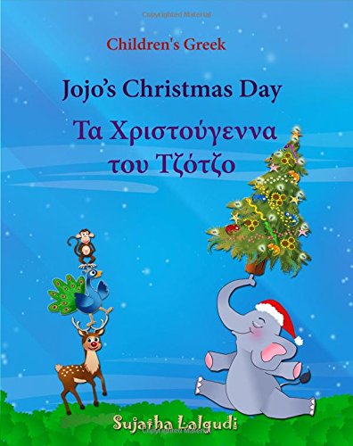 Amazon.com: Children's Greek: Jojo's Christmas Day (Greek Bilingual ...