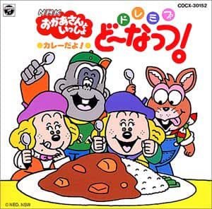 Doremifa Donuts Vol. 10 by : Amazon.co.uk: CDs & Vinyl
