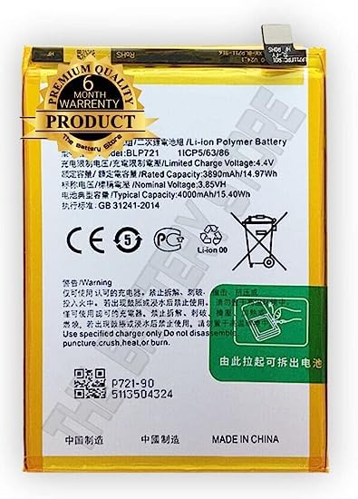 THE BATTERY STORE® Original BLP721 Battery for Realme C2 / RMX1941/ C2 ...
