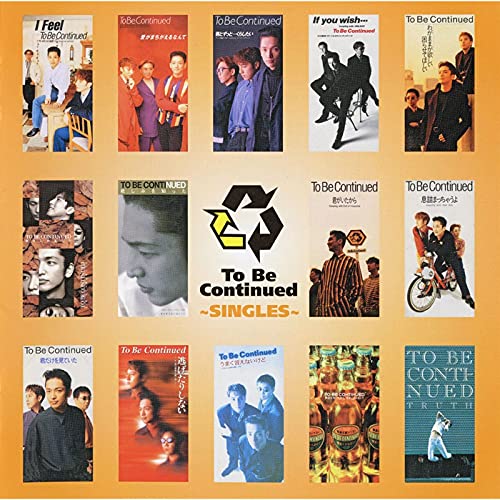 Amazon Music Unlimited - To Be Continued 『GOLDEN☆BEST / To Be Continued ...