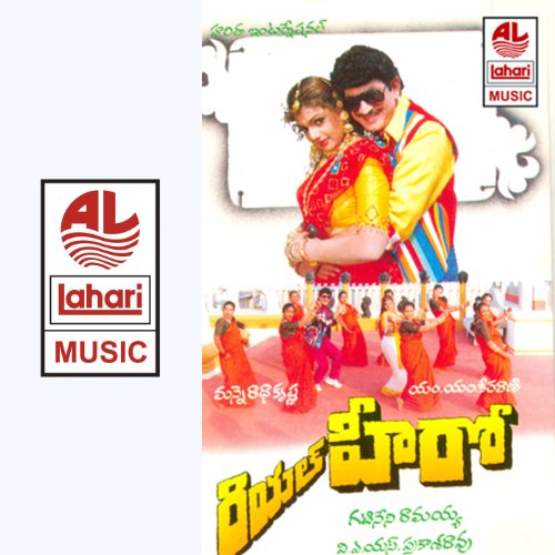 Amazon.co.jp: Real Hero : Bhuvana Chandra: Digital Music