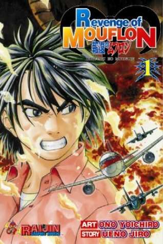 Amazon | Revenge of Mouflon | Jiro, Ueno, Yoichiro, Ono | Manga